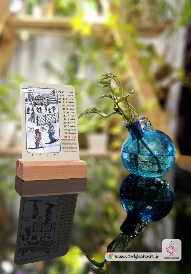 معرفی مناسبت و جشن های تقویم سال ۱۴۰۳ - فروشگاه هنری اردی‌بهشت